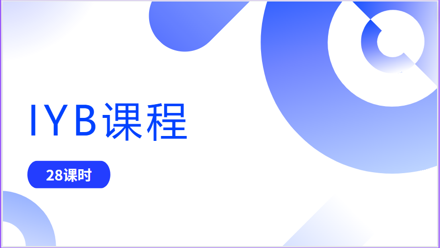 学习笔记-意风云课堂